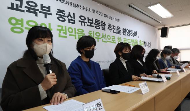 교육부 유보통합 교대·사대 전문대학원 체제 전환 추진