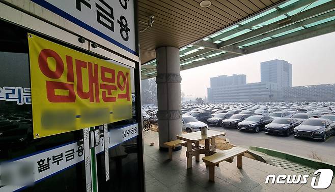 고금리에 대전 중고차 시장도 거래 절벽영업 포기 속출