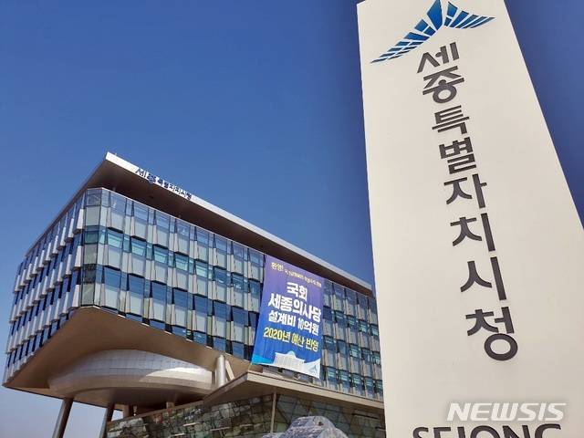 세종시 조치원·연기 공공주택지구사업 지정 고시 완료