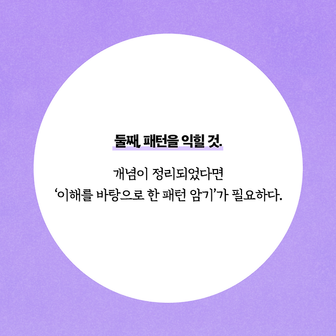 서울대 3번 합격 대치동 수학천재로 불린 이 남자의 반전 근황 북스피릿
