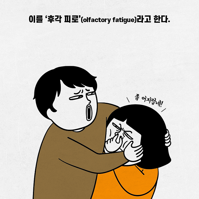 오십 넘어 좋은 냄새나는 사람들이 반드시 씻는 부위 리딩타임