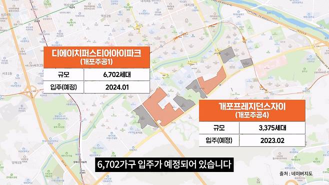 10억 빠졌지만 갈 길 갑니다 재건축 속도 내는 개포지구feat 개포동 현황 리얼캐스트