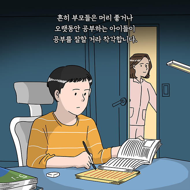 머리 좋은 아이 99가 보인 공통점 발바닥이 북스피릿