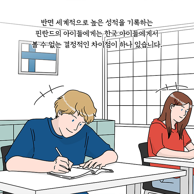 머리 좋은 아이 99가 보인 공통점 발바닥이 북스피릿