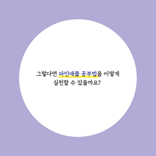 머리 좋은 아이 99가 보인 공통점 발바닥이 북스피릿