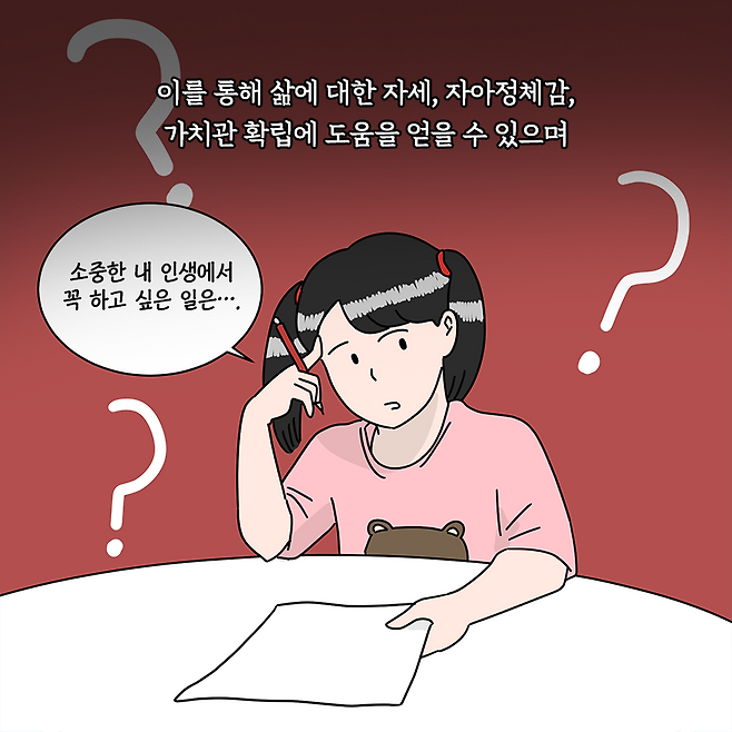 머리 좋은 아이 99가 보인 공통점 발바닥이 북스피릿