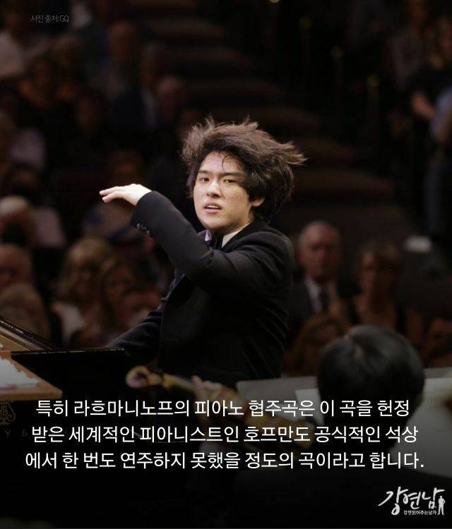 세계적 권위 콩쿠르 최연소 1위 이룬 대한민국 피아니스트 강연읽어주는남자