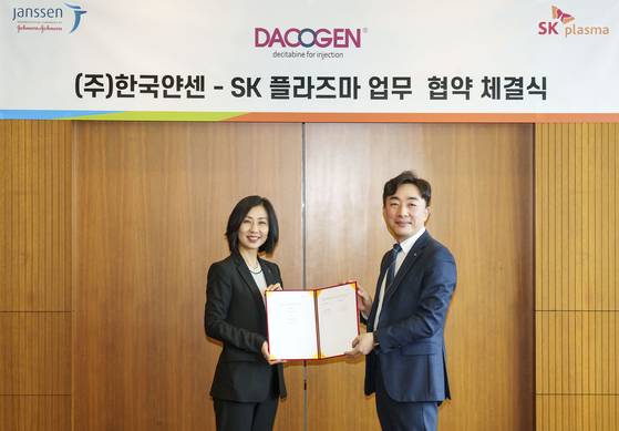 SK plasma to sell Janssen’s anti-cancer treatment Dacogen in Korea