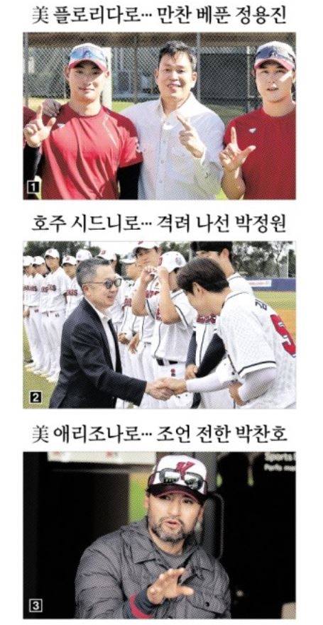 구단주들 떴다달아오른 ‘스캠