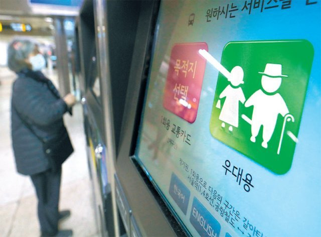 지하철 무임승차 논란 단계적 연령 상향 전액대신 할인 검토를” 인사이드and인사이트