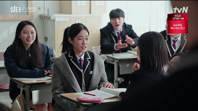 노윤서 일타스캔들 속 눈에 띄는 남해이 교복코트 디스패치 스타일