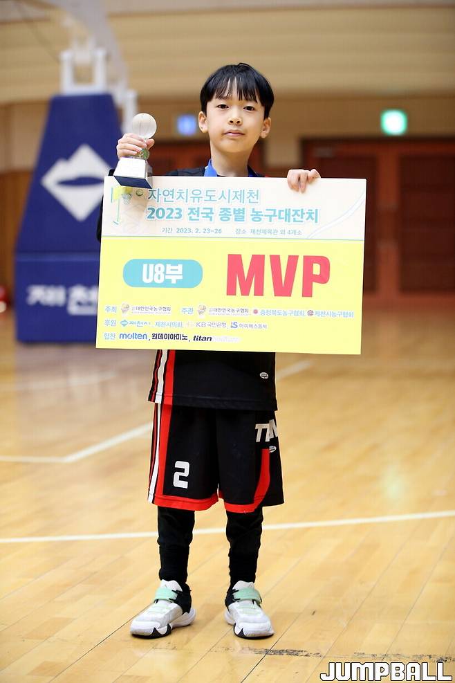 [생체종별] 스테픈 커리를 닮고 싶은 U8 MVP 팀식스 신준영