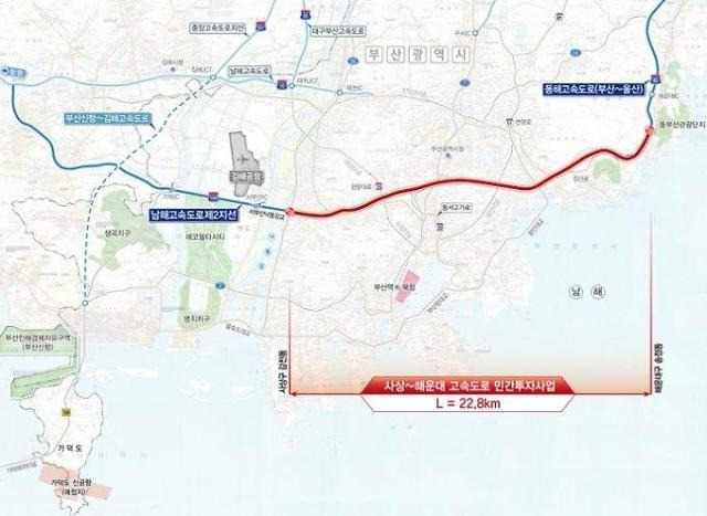 부산 두 번째 대심도 추진사상 감전~해운대 송정 연결