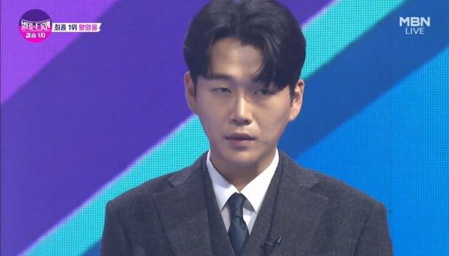 ' violence before and after' Hwang Hero, 'Burning Trotman'