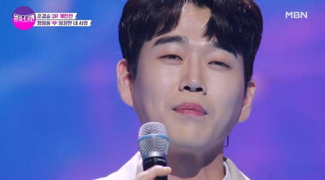 가사 실수 의도적으로 감춰황영웅 밀어주기 의혹 제기