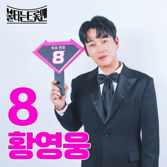 Huang Hero controversy only 10 days off, the second yang ji-eun Who ...