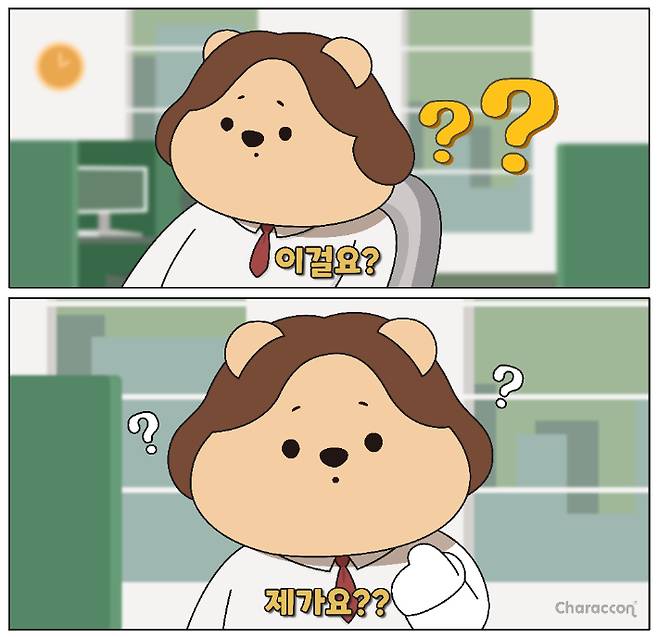 이걸요 제가요 왜요 Mz직장인의 3요 주의보