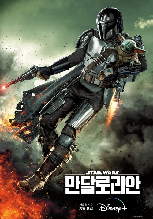 스타워즈 스핀오프 만달로리안 시즌3 오늘 8일 공개 가장 스릴있는 이야기