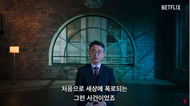 “진짜 상남자” JMS 정명석 30년간 추적한 KAIST 출신 활동가 정체