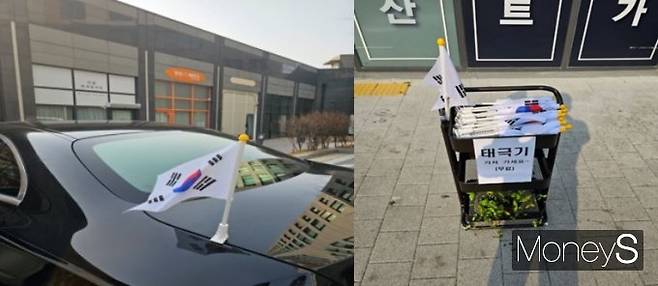 세종시 주민들 태극기 걸기운동 전개 3·1절 일장기 논란 지운다