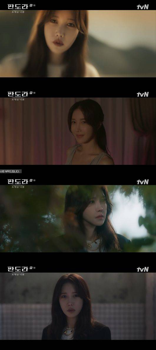 The Horribly Slow Murderer with the Extremely ⁇ Lee Ji-ah , Jeon Do ...