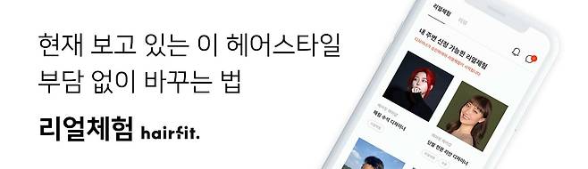 스무 살 되고 한층 더 성숙해진 미모 자랑한 장원영 근황 헤어핏
