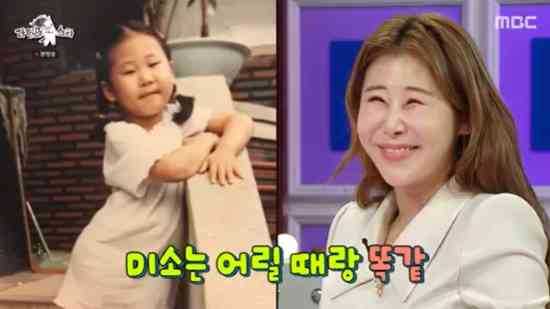 Seo-joon mom' Park Se-mi "Eye + nose surgery Confessions, anyone can ...