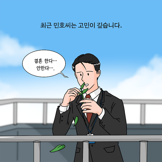 유독 부부관계 좋은 사람 특징 아침에 이것 한다 북스피릿