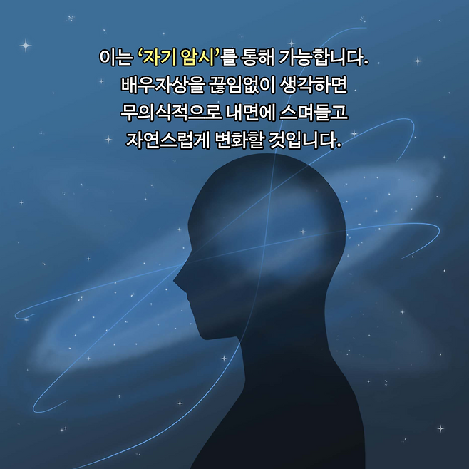 유독 부부관계 좋은 사람 특징 아침에 이것 한다 북스피릿