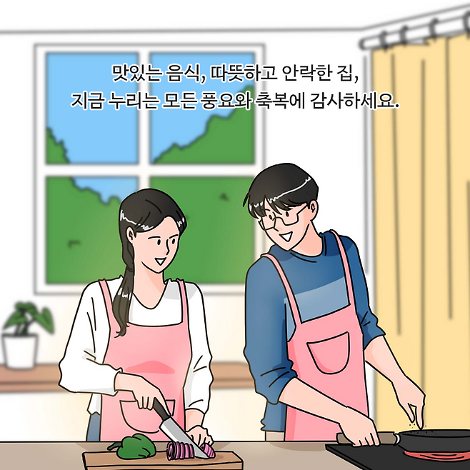 유독 부부관계 좋은 사람 특징 아침에 이것 한다 북스피릿