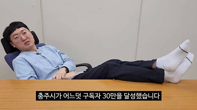 낮은 자세로 임하겠다” 책상에 두 발 올린 공무원 영상 인기 이유
