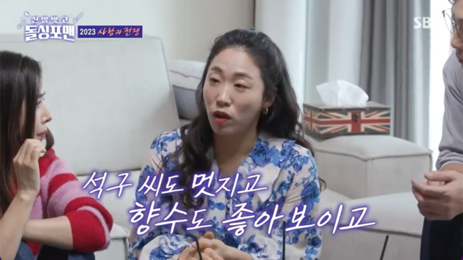 이미도 손석구sns에 팬심 댓글→남편 화나서 2일동안 말無”뭐라고 달았길래‘돌싱포맨 종합