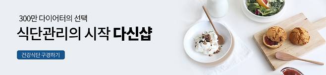 다이어트 중이라면 삶은계란 Vs 날계란 다이어트신