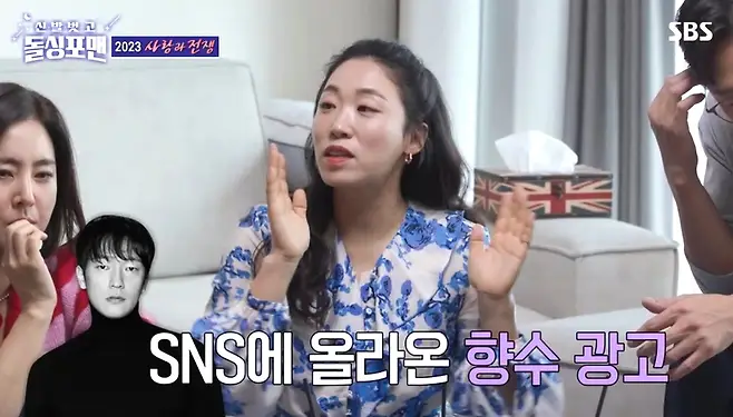 손석구 Sns에 댓글 달았다가 부부싸움했다는 여배우 아내 뉴스에이드