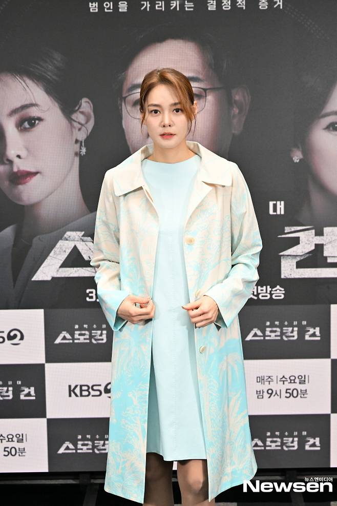 안현모 내추럴한 미소 과학수사대 스모킹건 포토엔hd