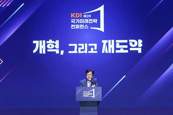 “2050년 경제 성장률 0%로 추락”…KDI “생산성 개선 시급”
