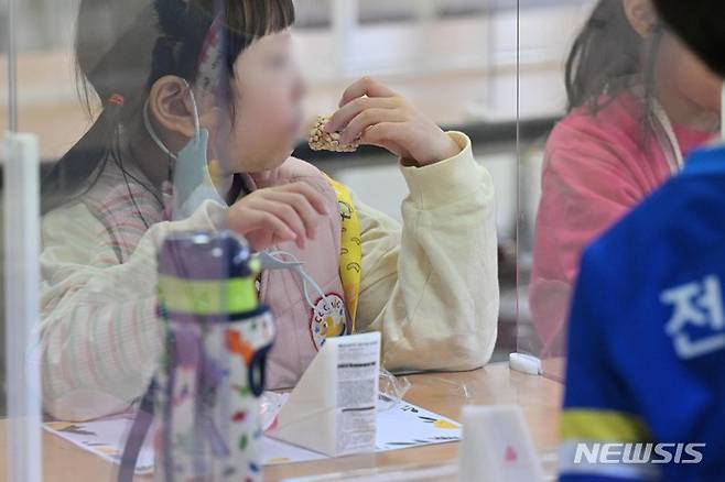 대체급식 먹는 초등학생