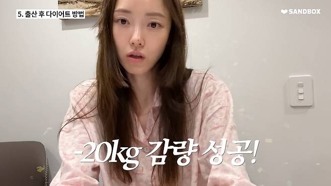 '임창정♥' 서하얀, 83kg→52kg 다이어트 비법 공개…"탄수화물 일절 안먹으려고"('서하얀')