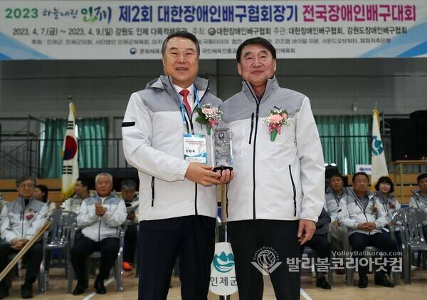 장애인배구 전갑수회장 인제군체육회 이기호 회장에 감사패전달