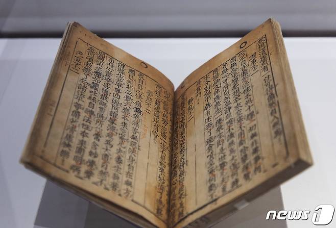 현존 最古 금속활자 직지 프랑스서 50년 만에 실물 공개 클리앙