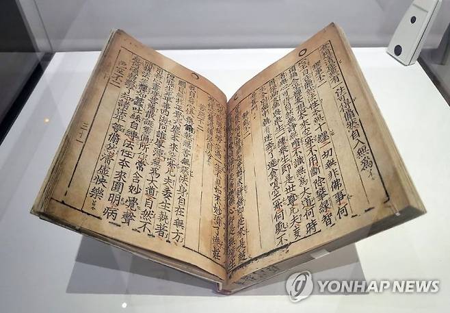조성관의 세계인문여행 ‘직지直指와 프랑스공사 콜랭 드 플랑시