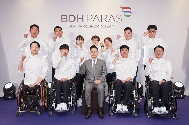 글로벌 장애인 스포츠단 'BDH 파라스' 공식 창단