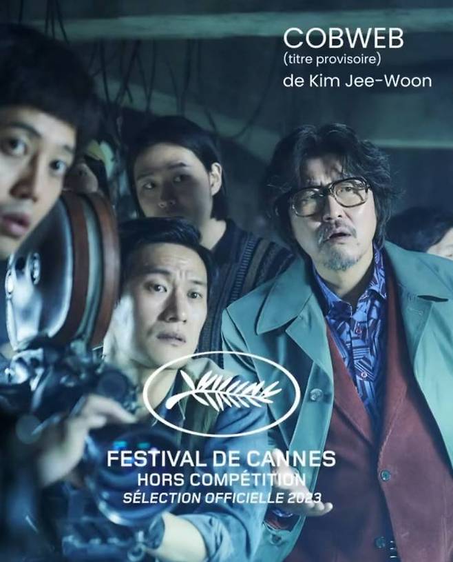 ‘거미집·‘화란부터 ‘몸값까지 K콘텐츠 칸으로