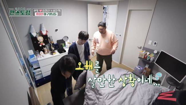 Traces of romance captured at Lee Chan-won 's home ('Poissant')
