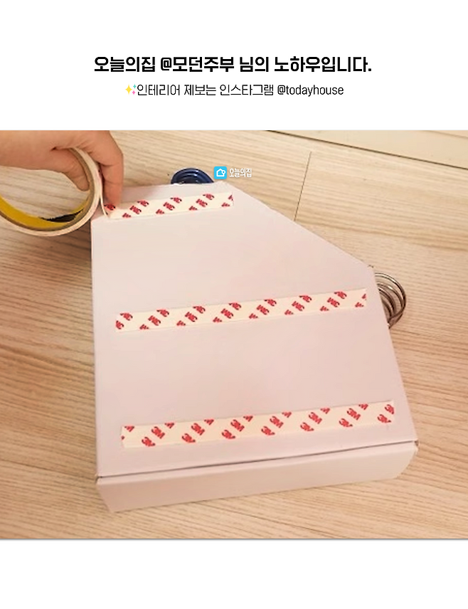 옷장 문짝에 이것만 붙여보세요 정말 대박입니다 오늘의집