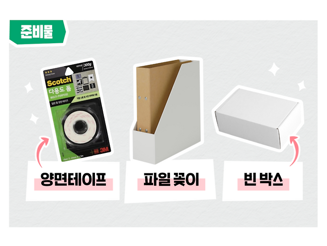 옷장 문짝에 이것만 붙여보세요 정말 대박입니다 오늘의집
