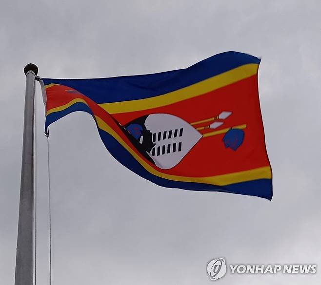 에스와티니 총리 19일 방한엑스포 후보지 부산 방문종합