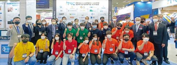Itrc 인재양성대전 2023 대학 Ict연구센터 성과 한눈에
