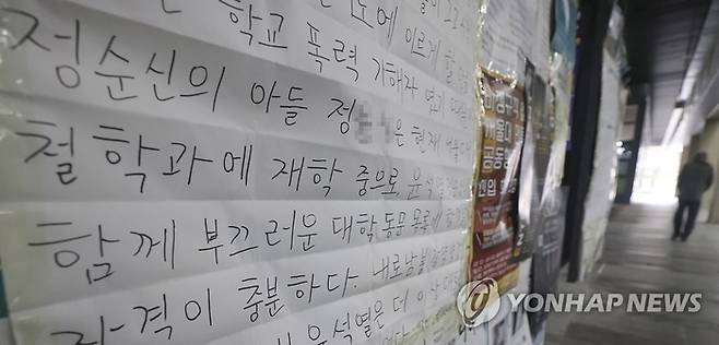 피해자는 도망갈 곳이 없다24시간이 지옥인 ‘기숙사 학폭