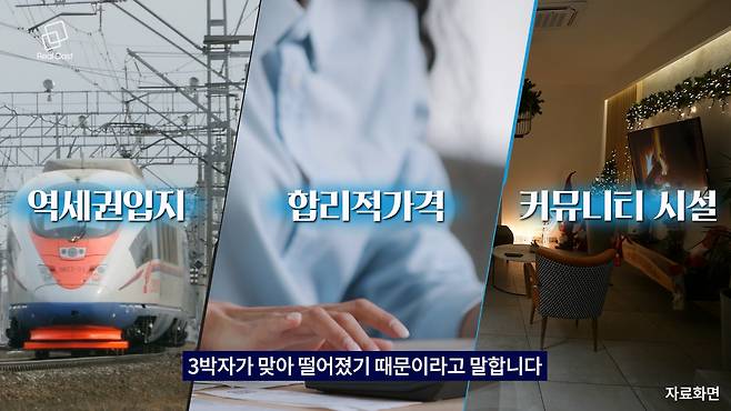 이런 건 아는 사람만 누려요~ 브랜드 역세권 청년주택 리마크빌 탐방 리얼캐스트